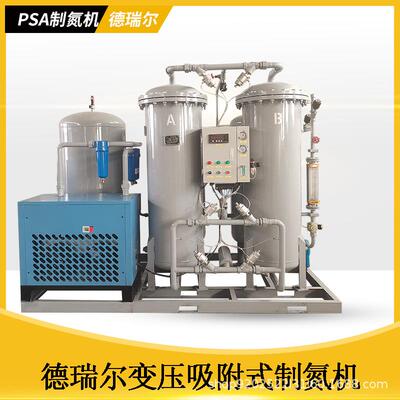 小型高纯度PSA制氮设备氮气发生器食品保鲜变压吸附式制氮设备