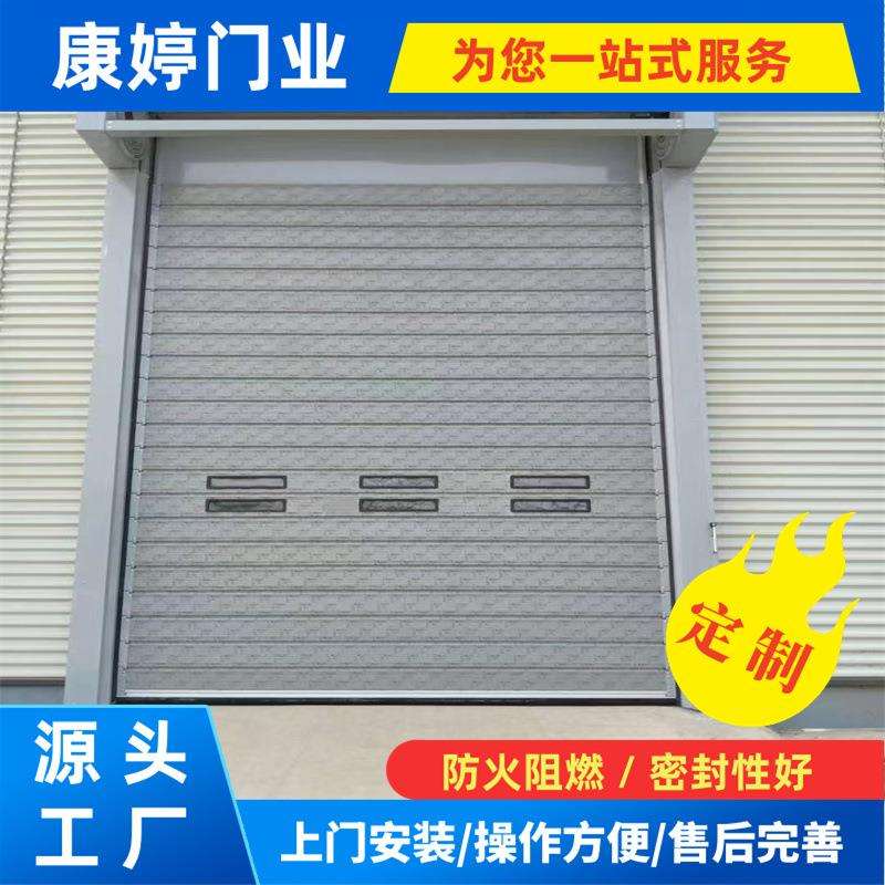 大型机库房工业堆积门PVC自动感应快速升降门工业全套卷闸门厂家