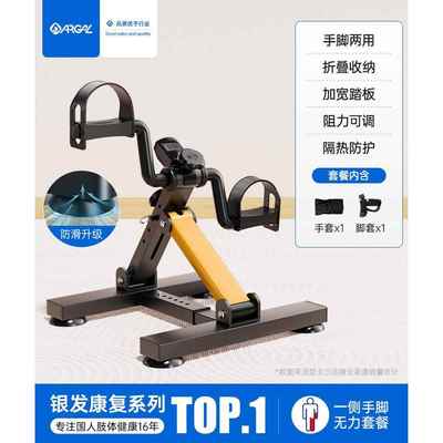 正品家用踏车桌健身器材年老人室内康复运动腿部训脚练办公室下自