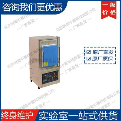 科晶KSL-1700X-A2-C(UL)1700℃高温取样箱式炉