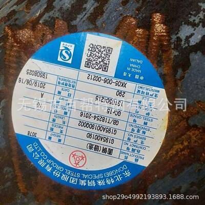 芜湖当涂GCr15圆钢现货南京GCr15圆钢退火圆钢规格齐全