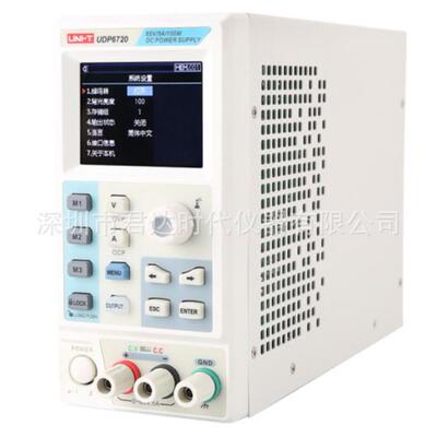 优利德UDP6720系列开关直流稳压电源UDP6720，UDP6721直流电源