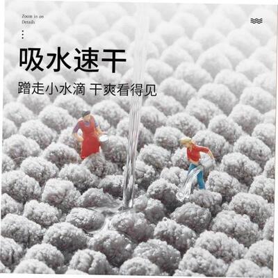 Bath Bathroom Floor Shower Rug Mat guard carpet卫生间地垫