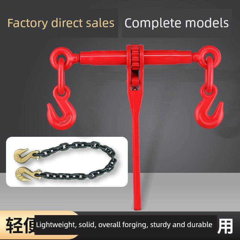棘轮拉紧器炼条收紧器货车紧线器铁炼紧固器齿轮紧绳器紧炼器