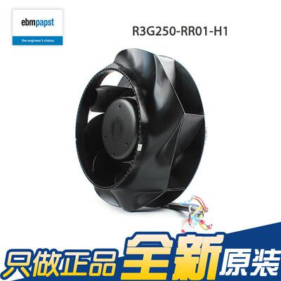 德国ebmpapstR3G250-RR01-H1 230V 2.2A储能EC节能离心风扇