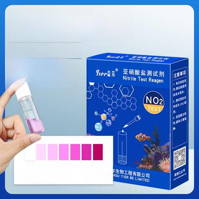 一尔鱼缸水质试验剂No3余氯Ph No2海鱼缸Kh硬度Gh海水Kh钙镁Po4试