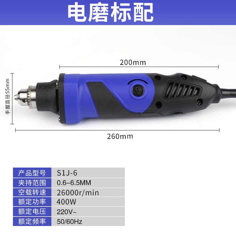高档成电磨雕刻机玉石电磨抛光机磨电磨套迷电你钻具木雕根雕