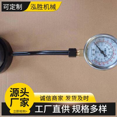 MCZ-00煤矿用锚杆锚索测力计高灵敏测数MCZ00压力计监测压力计