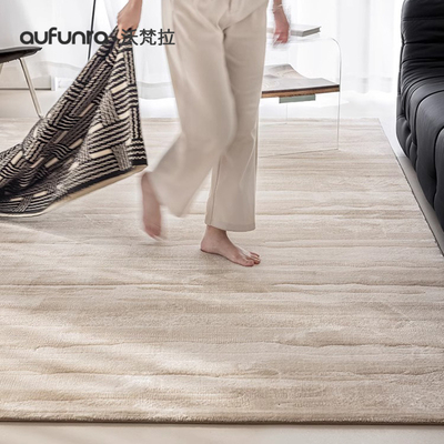 AUFUNRA防水防污地毯客厅家用轻奢现代简约卧室床边毯沙发茶几毯