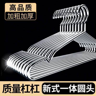 Stainless Steel Adult Thickened Hangers for Home and Dorm Us