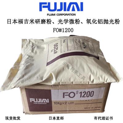 日本FUJIMI研磨液抛光液石英玻璃陶瓷碳化硅研磨粉抛光粉剂浆料