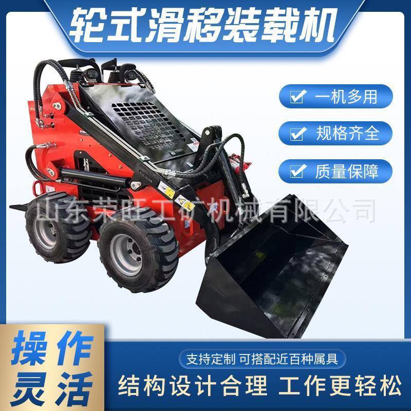滑移装载机轻便灵活狭窄场地装卸堆垛易操作节能液压铲运推土铲车