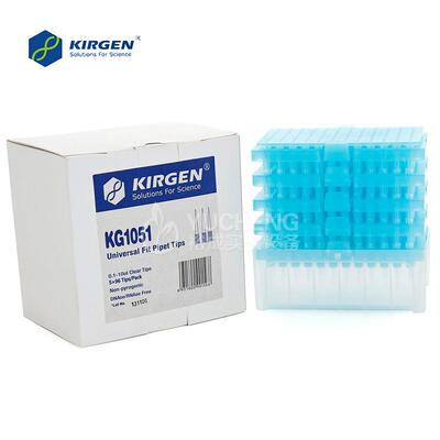 Kirgen科进10ul吸嘴无色带刻度叠装96支/层 5层/叠/盒KG1051
