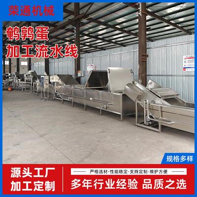 鹌蛋鹑蛋成套加工设备五EUR香鹌鹑卤蛋机定心全蒸煮自动剥壳机多
