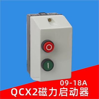 QCX2-25磁力启动器LE1-D255电磁起动器电动机保护器智能控制