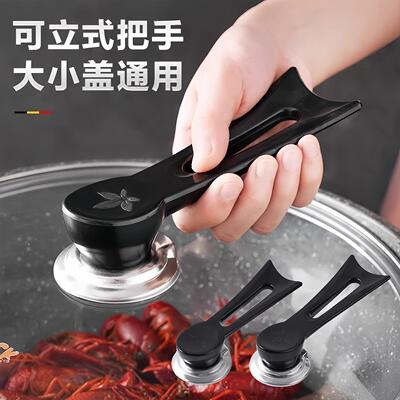 Universal Handle Standable Lid Topper Heat-Resistant High-Te