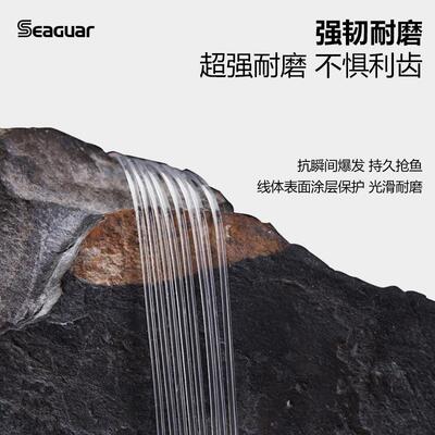 日本Seaguar橙西格黄标碳线深海大物子线130/150米进口碳素前导线