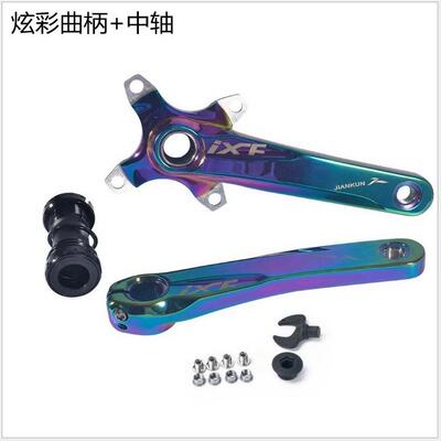 新款直销跨境直供 山地车中空一体曲柄IXF铝合金牙盘改装单盘左右