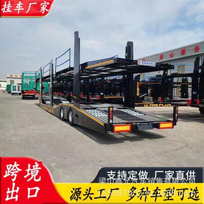 跨境供应17.1米两轴8位轿运半挂车三轴轿运车液压油缸提升轿运