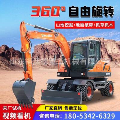 OCK农用小型轮式输掘挖机动力强劲运转灵活建筑工程挖挖土沙运车