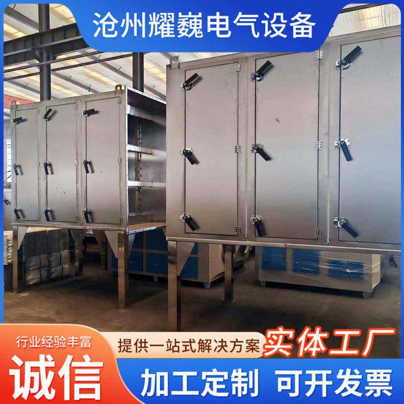 直销304不锈钢除尘器废气净化设备袋式除尘设备工业粉尘收集器