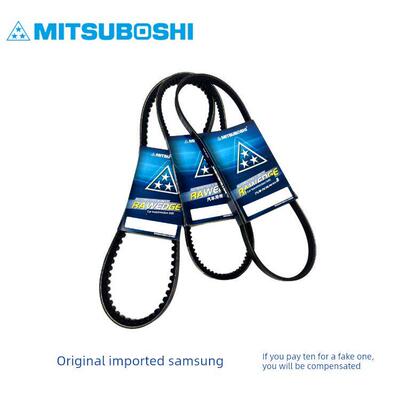 进口B型齿形AV17三角皮带8600RECMF8610/8615/8620/8630/8640