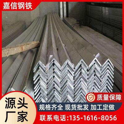 304不锈钢角钢现货供应201316L310S不锈钢槽钢不锈钢扁钢加工