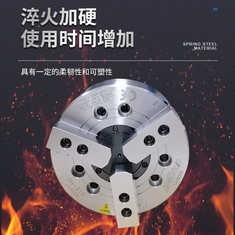 现货台湾佳贺三爪中空液压卡盘3H-208系列夹盘卡爪数控车床用卡盘