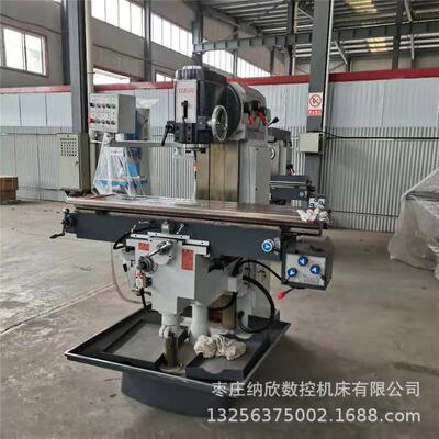 X5036升降台铣床高精度重切削三项进刀大力端面开粗强切削
