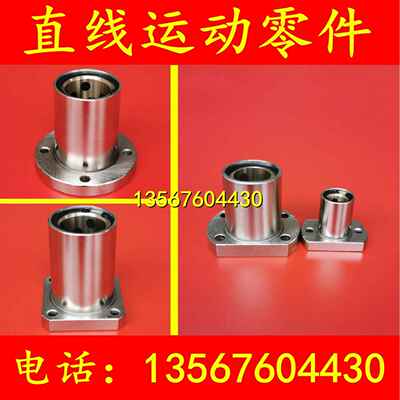 OFZ02/32/62无油衬套8/d10/d12/d13/d16/d20/d25/d30/d35/d40/d50