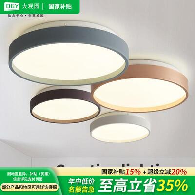 卧室灯现代简约LED走廊过道玄关灯北欧创意阳台房间吸顶灯125F