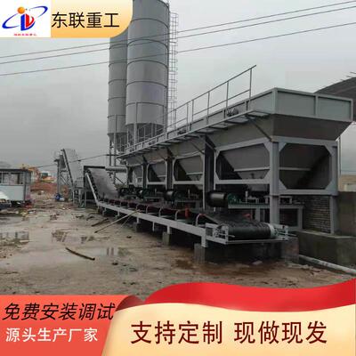 WBD800型稳定料搅拌设备 固定式稳定土拌合站三七灰土混合搅拌机