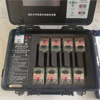 指挥抢讯险OEY救援救器呼及后场接置收装无线智能通设备