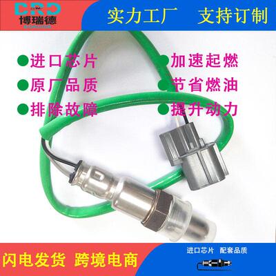氧传感器NTK系列36531-PNE-K01 36542-RKB-004 36531-PRA-G01