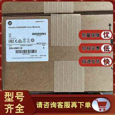 现货 2094-BM01-M Kinetix 6000 轴模块，模块化 2094BM01M