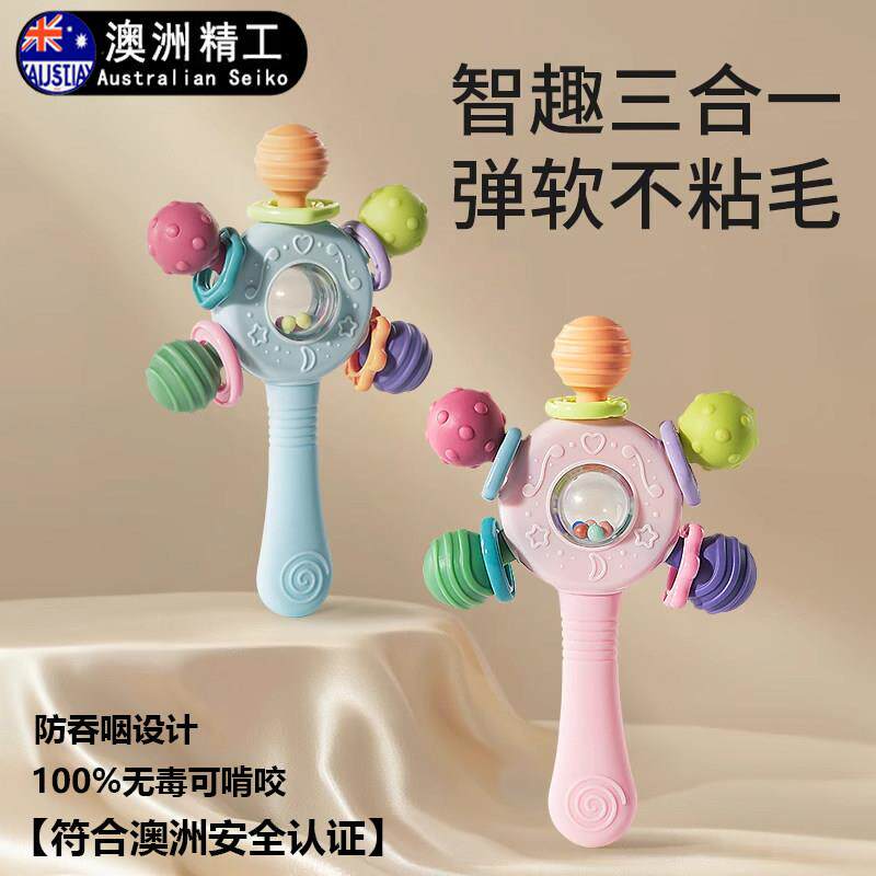 澳洲婴儿牙胶手摇铃0-12月新生儿抓握训练防吞咽可水煮消毒可啃咬
