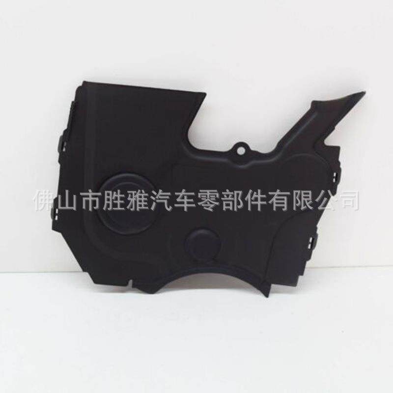 适用沃尔沃 C70 C30 V50 S40 S60 T5 护盖正时罩 时规盖 30750852