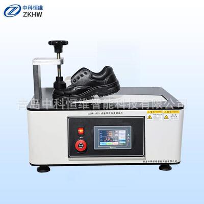 成鞋弯折角度测试仪满足GB21148GB/T20991用于成鞋弯折性试验