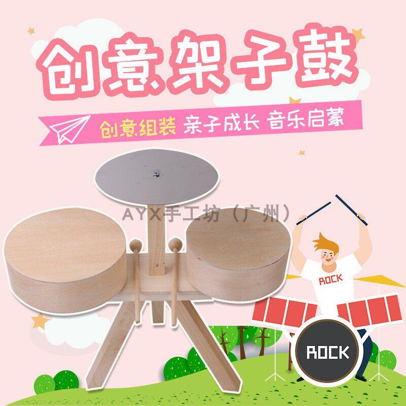 正品暖d场活动奶茶架子鼓手器工iy彩绘打击乐音乐木制鼓玩具暖场