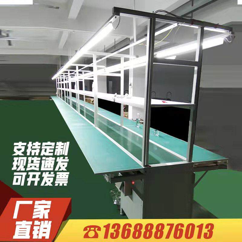 防静电流水线车间工作台物流分拣装配拉线自动化生产传送带铝型材