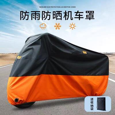 适用钱江赛600450机车车罩闪350300车罩防雨防晒追600鸿150250