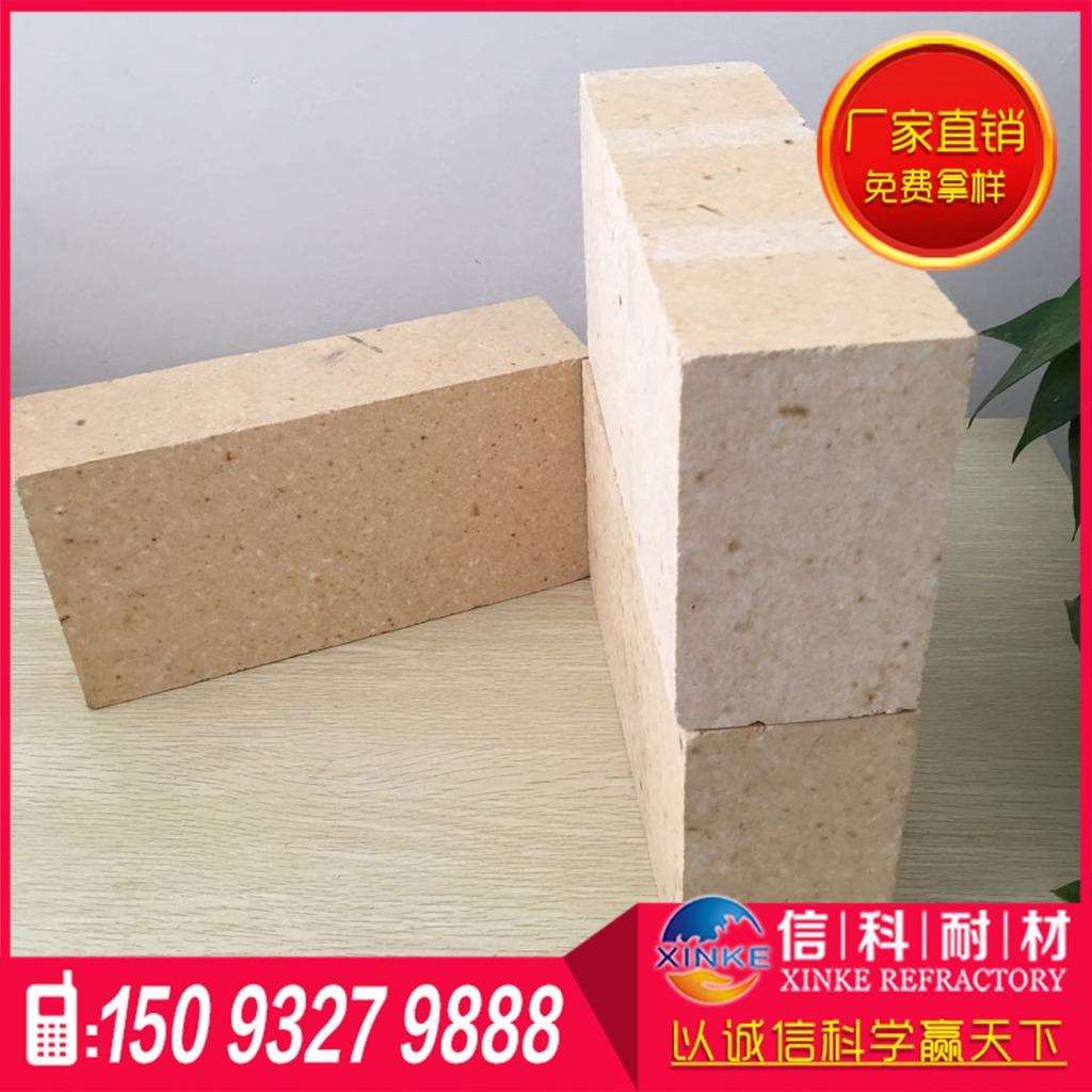 冶金工业用炉高铝砖/高炉用高铝耐火砖新密耐火材料厂家