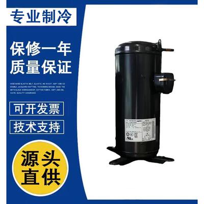 C-SB301H5A空调制冷压缩机制冷压缩机