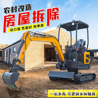 小型挖掘机工程微挖15农用挖土机破碎家用多功能20小型挖掘机