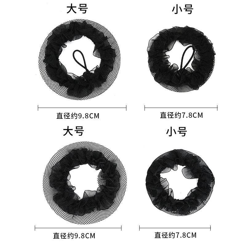发网女舞蹈检定考试丸子头盘发神器儿童跳舞隐形网兜假发网罩发圈