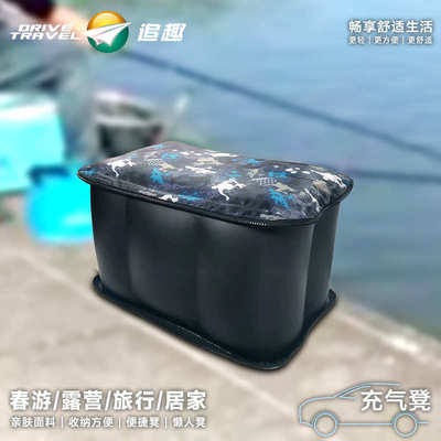 脚踏电脑桌收纳凳趣礼品凳桌椅户外车用追便捷春运充气新品凳子