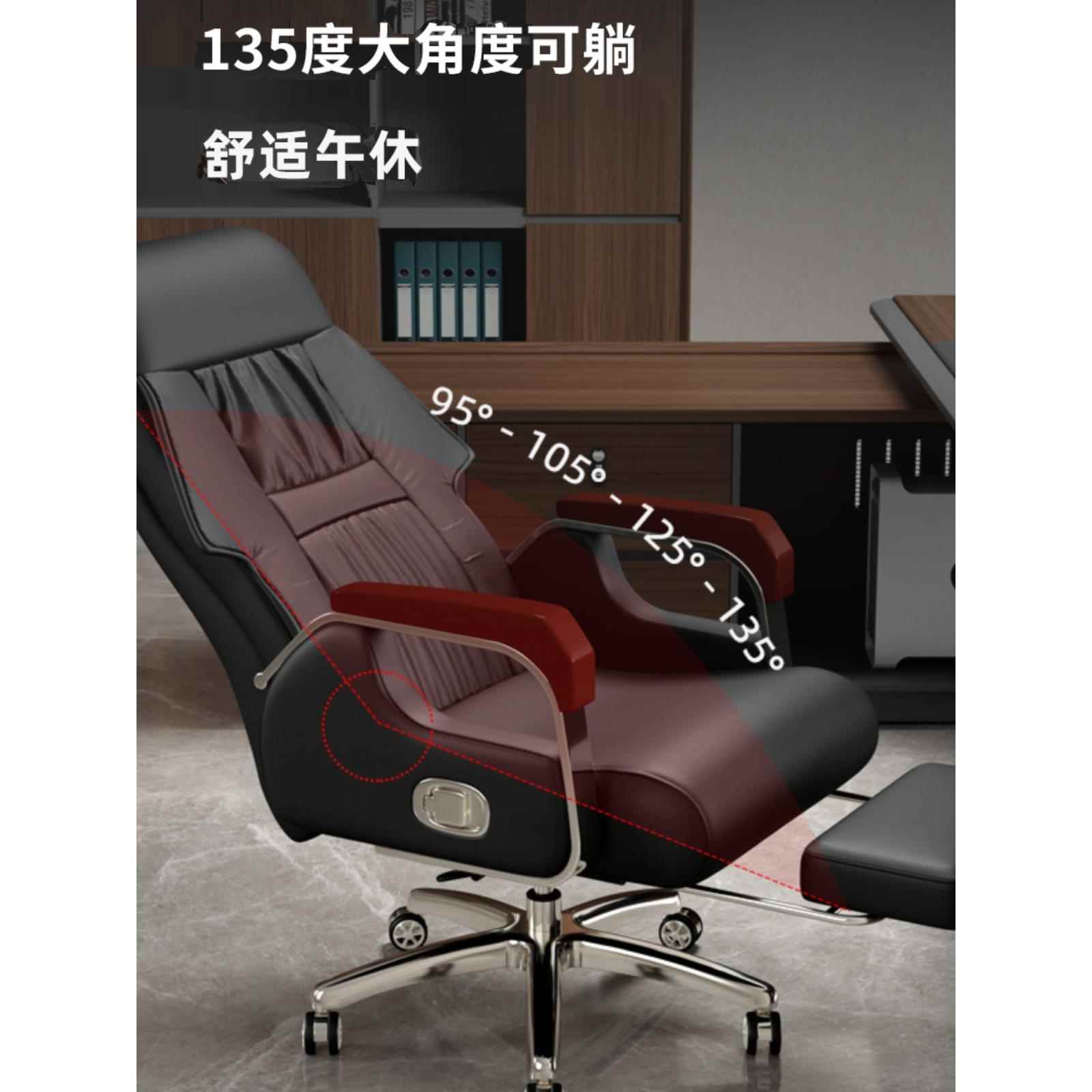 老板椅大椅办公椅家用午休可躺摩座人体工学商务电按脑985椅班椅