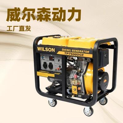 厂工价5.5kw柴油开架发电机组50/0h6z频率110v220v江苏工厂直发