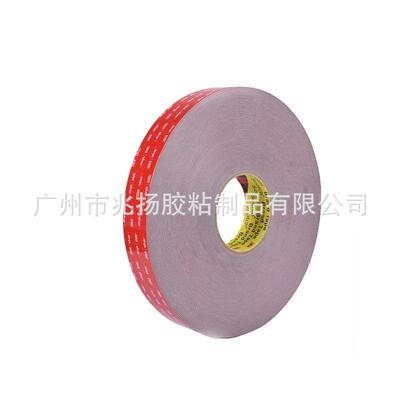 3MGPL-060GF灰色VHB泡棉双面胶汽车标牌电器粘接高粘无痕耐温防水