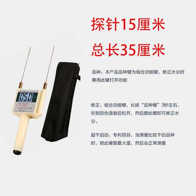 正品科拓棉纱纱水分仪棉水份测量线测试水仪纺织品含率测湿度皮高